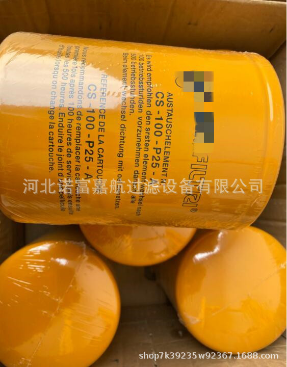 CS-100-M90-A CS-050-M90-A CS-050-P10-A CS-100-P25-A滤芯-阿里巴巴