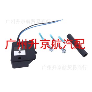 适用于卡车升降门控制开关80001431, 80000429, 80000425-阿里巴巴