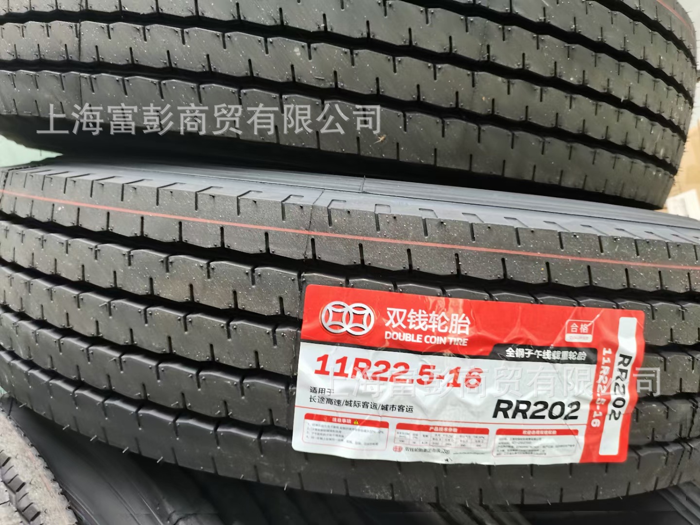 DOUBLE COIN 双钱425/65R22.5 20PR RLB900+ RR905真空卡车胎-阿里巴巴