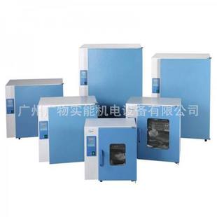 上海一恒DHG-9030A 9070A 9140A 9240A 9245A 电热恒温鼓风干燥箱-阿里巴巴