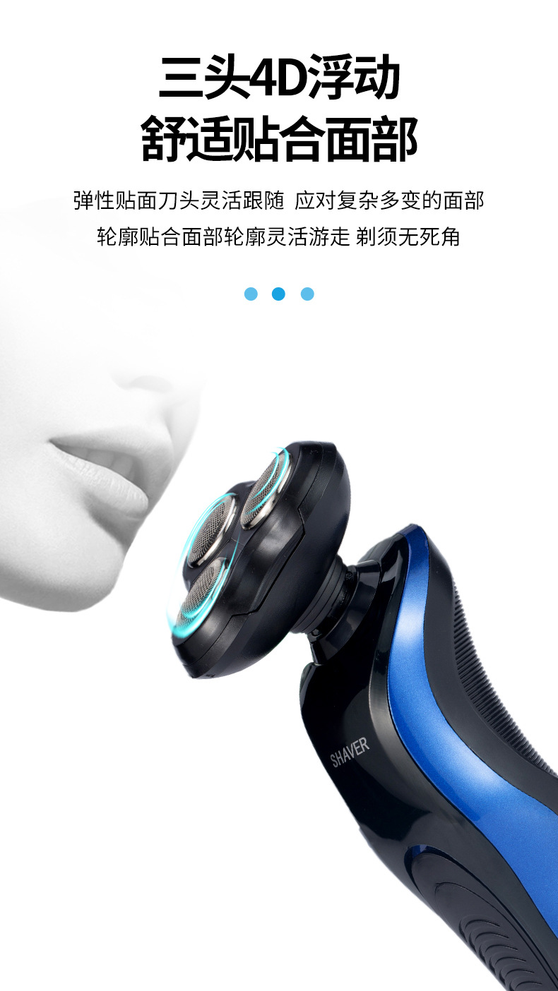 全英文USB充电剃须刀三合一多功能电动刮胡刀男士剃须刀鼻毛多用-阿里巴巴