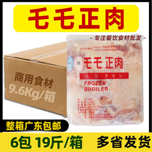 整箱太合乇乇正肉去骨带皮鸡腿肉炸鸡汉堡腿排无骨毛毛鸡腿肉6包-阿里巴巴