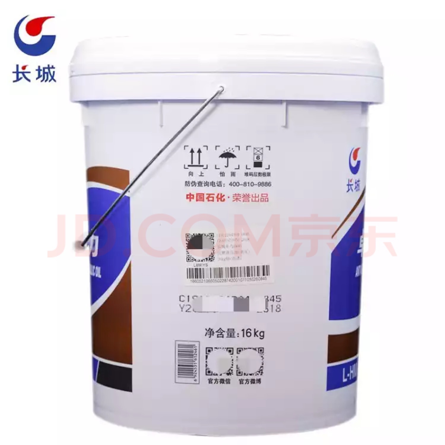 批发长城卓力L-HM 32/46/68 抗磨液压油 16KG-阿里巴巴