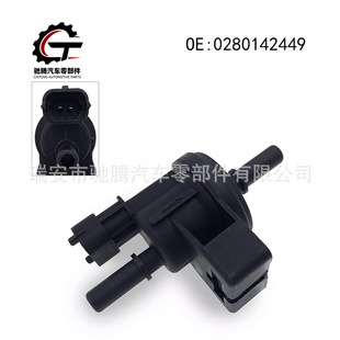 0280142449 0280142513 适用07-08土星 Outlook GMC 蒸汽罐清除阀-阿里巴巴