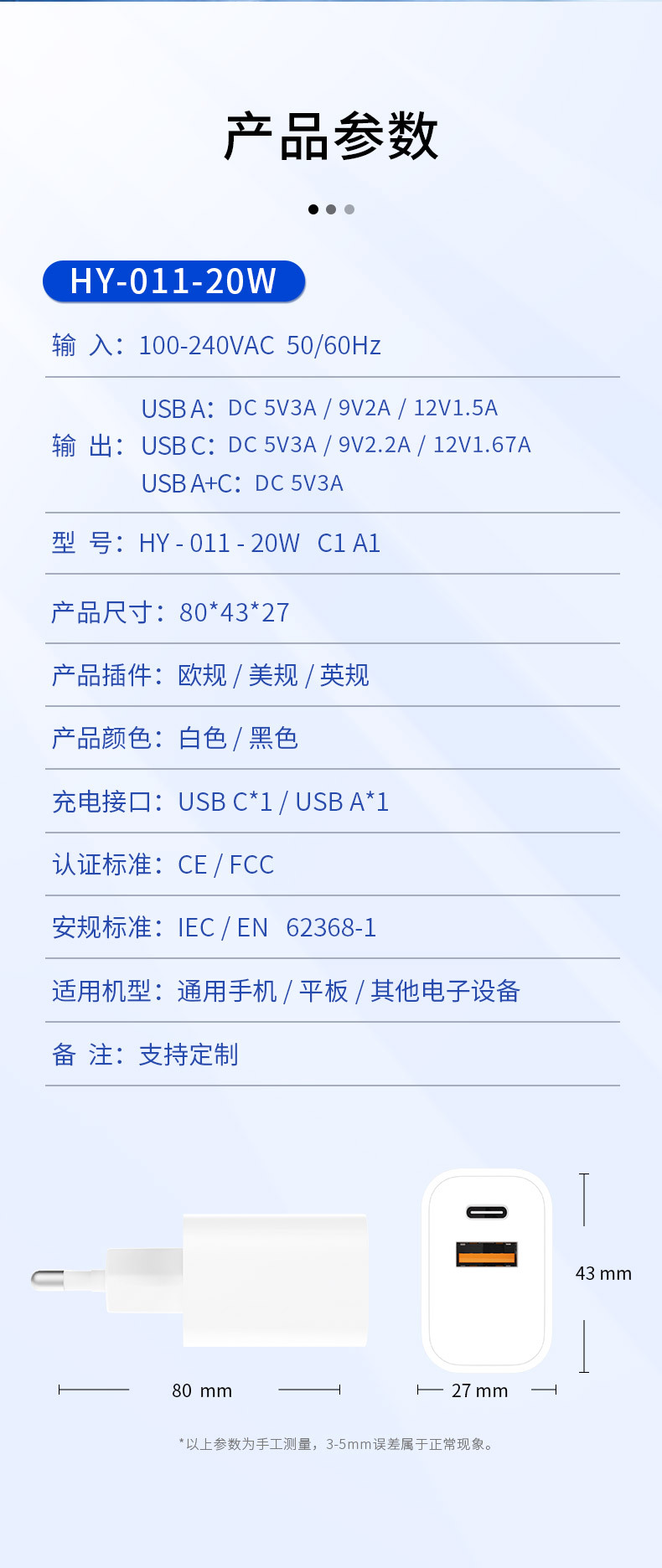 欧规20WPD充电器私模快充充电头适用苹果手机充电器A+C原装充电头-阿里巴巴