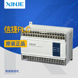 全新信捷PLC XC3-14R-E 14T/24R/24T/32R/32T/42R/48R/60R/60T RT-阿里巴巴