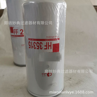 大量供应工程机械设备滤芯 HF35315 机油滤芯发动机柴油滤清器-阿里巴巴