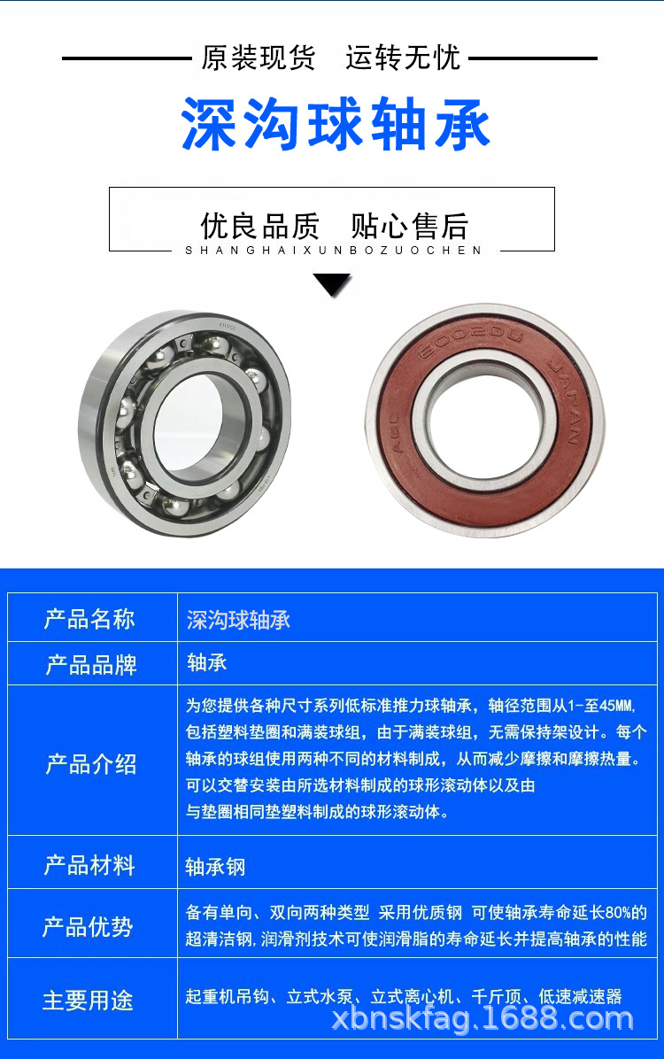 SKF轴承6209-6210-6211-6212-6213-6214-6215-6216 2Z 2RS1系小型-阿里巴巴