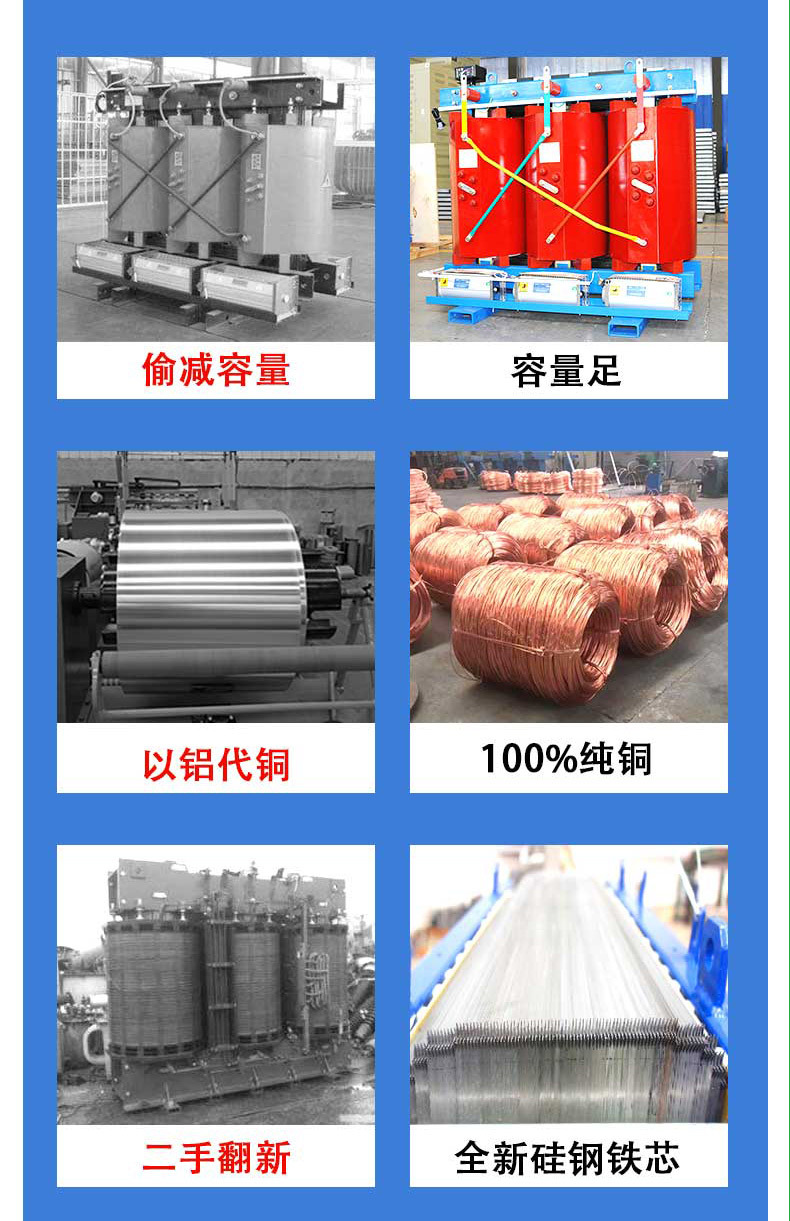 scb14干式电力变压器2000kva 2500kva 3150kva 4000kva 6300kva-阿里巴巴