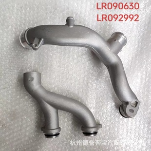 AJ813917 LR090630 适用于路虎揽胜 运动4 人形管铝 节温器三通-阿里巴巴