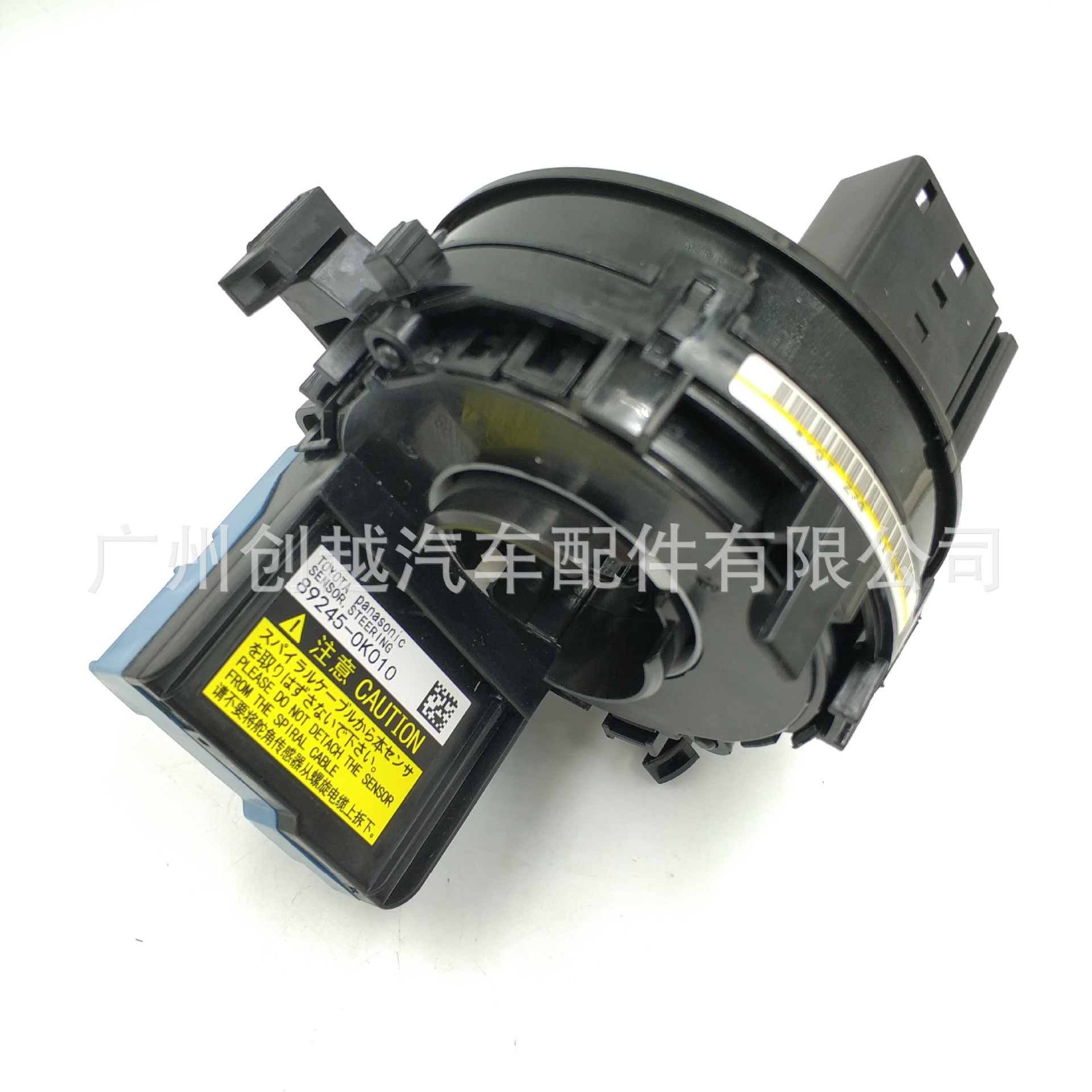 广州创越汽车配件有限公司_阿里巴巴旺铺