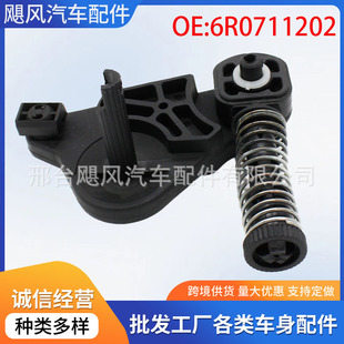 6Q0711202K适用于大众波罗高尔夫奥迪西雅特变速箱换挡杆连接衬套-阿里巴巴