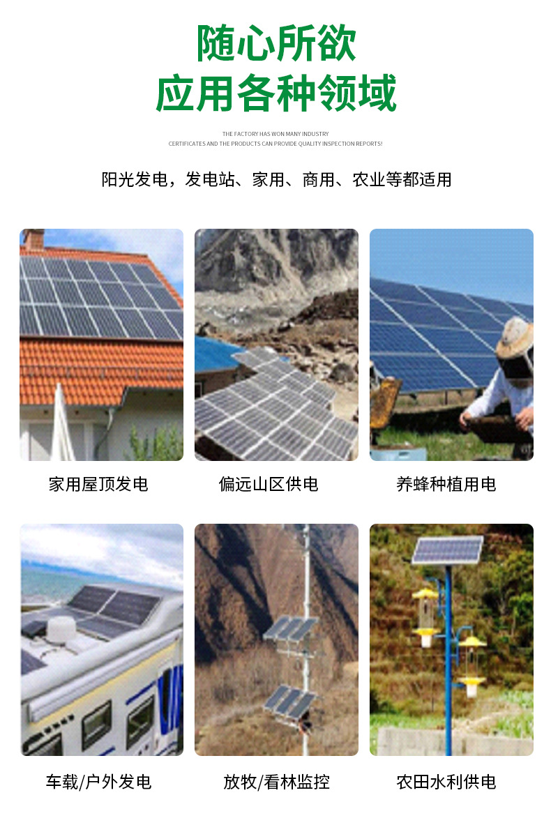 DAsolar一道N型16BB双玻620W-630W现货太阳能电池板光伏发电板-阿里巴巴