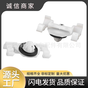 适用于奔驰E级W211S级汽车侧裙边下边梁护板固定卡扣A2119880578-阿里巴巴