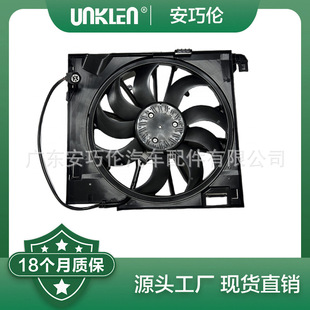 适用XF 2009 - 2015 XJ 2010年 电子扇 C2D38736 C2D24142-阿里巴巴