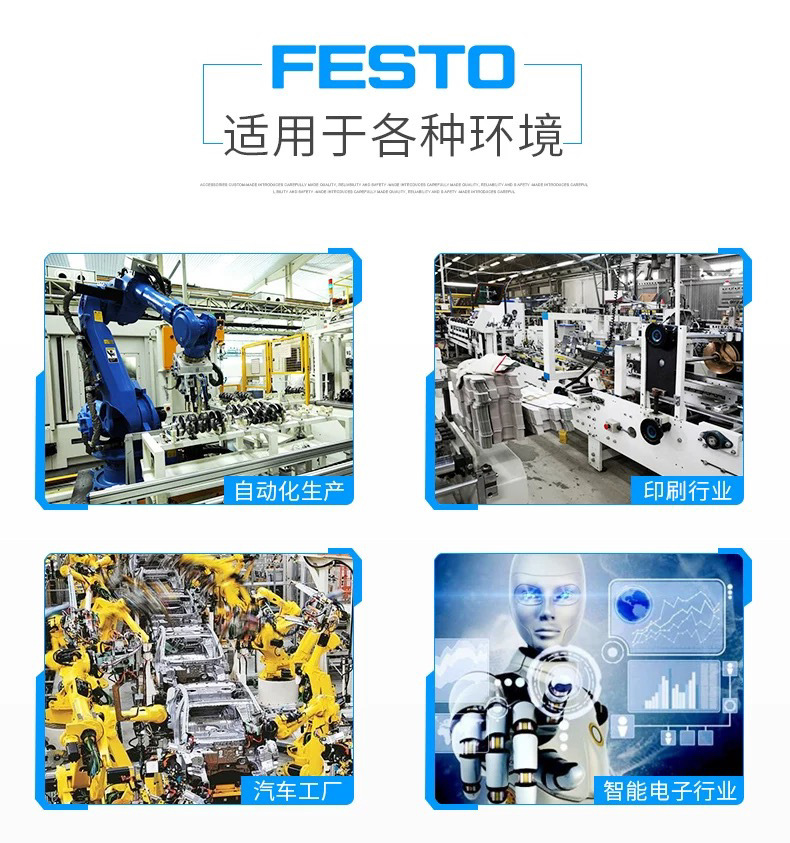 FESTO费斯托原装正品气动气管直通快速快插接头QS-4/6/8/10/12/16-阿里巴巴