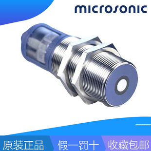 德国威声MICROSONIC 130/IU/TC和mic+340/IU/TC双面检知器传感器-阿里巴巴