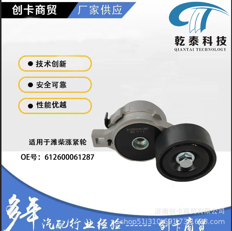 卡车涨紧器-卡车涨紧器批发、促销价格、产地货源 - 阿里巴巴