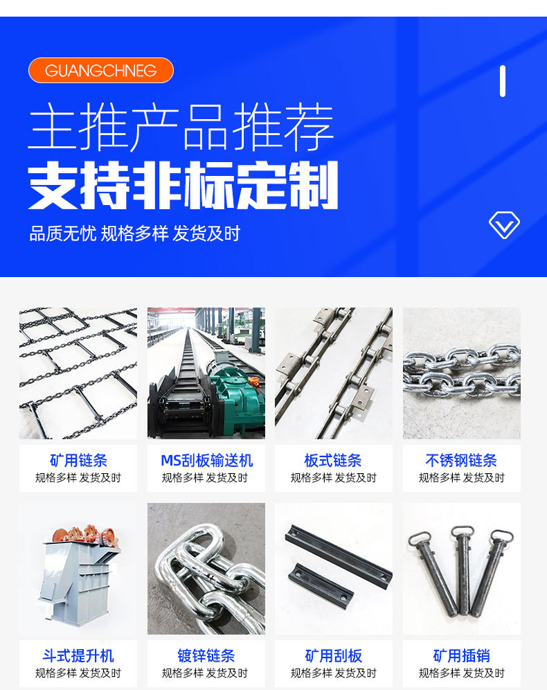 G80矿用起重链条 工业吊装链条 锰钢圆环链条捞渣机链条矿用链条-阿里巴巴