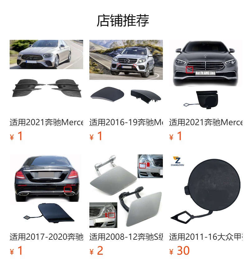 适用2013-17land rover路虎揽胜行政前杠喷水盖LR038767 LR038768-阿里巴巴