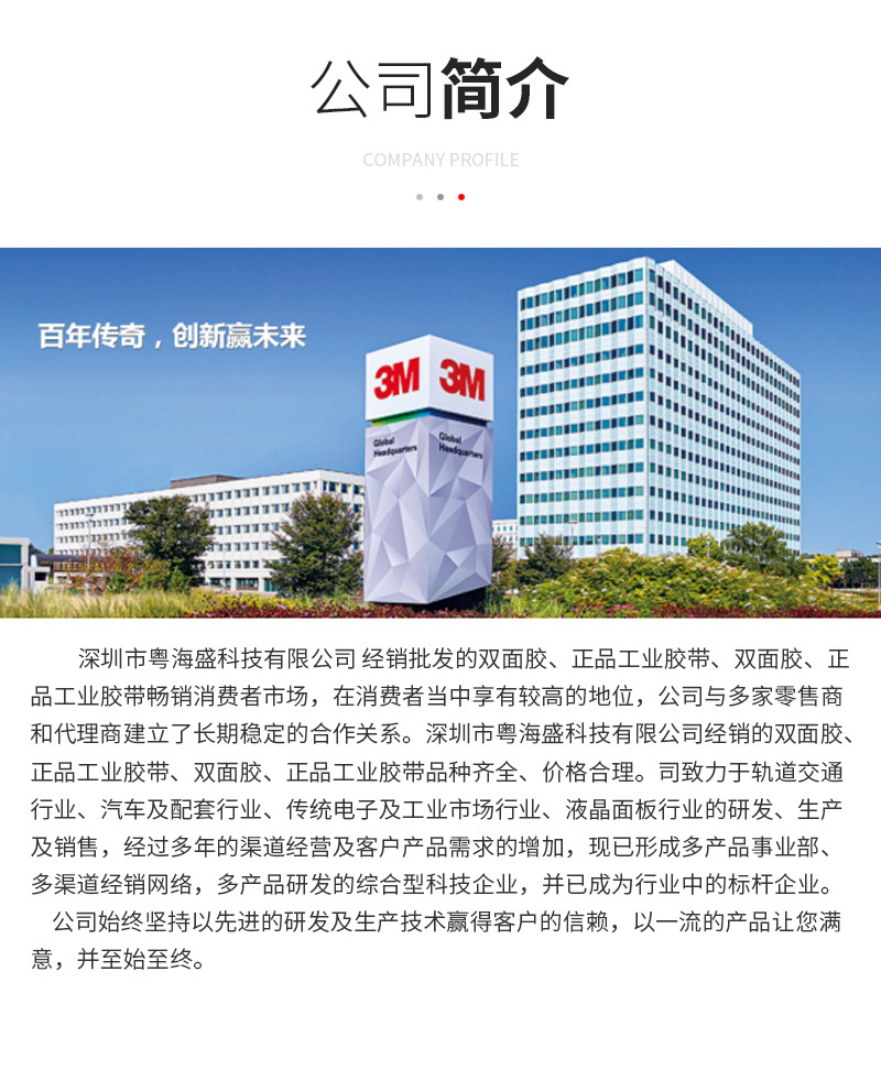 现货3MK520底涂剂K520UV胶带助粘剂PRIMER底漆EPDM处理剂3MK520-阿里巴巴