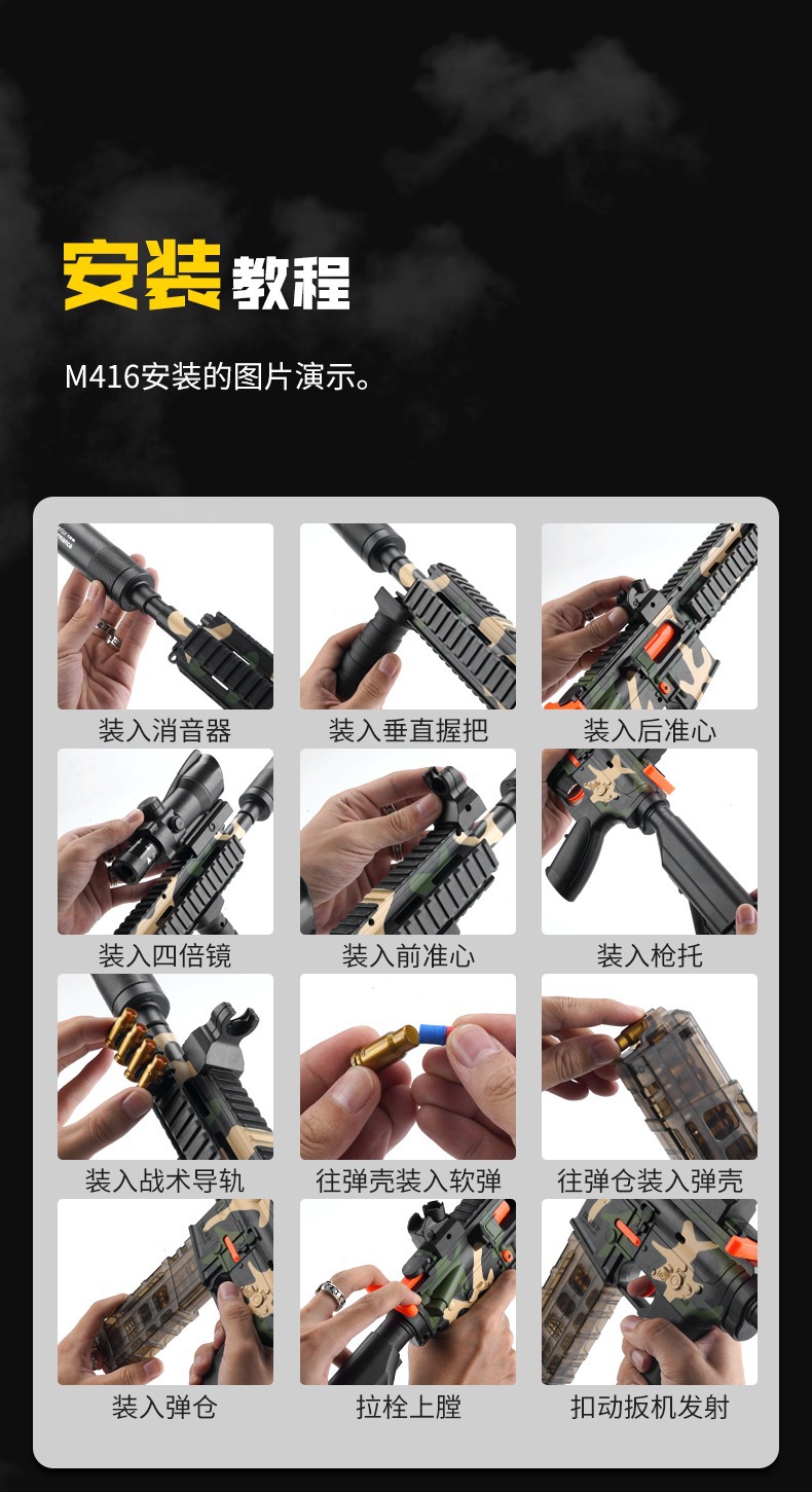 M416抛壳软弹枪AKM可发射步枪男孩吃鸡98K狙击仿真枪模型儿童玩具-阿里巴巴