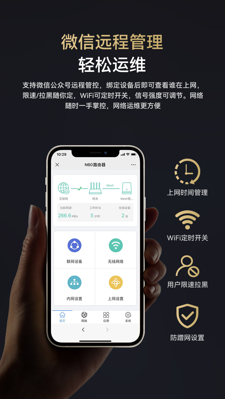 磊科N60PRO无线路由器WiFi6穿墙王 家用电竞游戏高速5G双频 2.5G-阿里巴巴