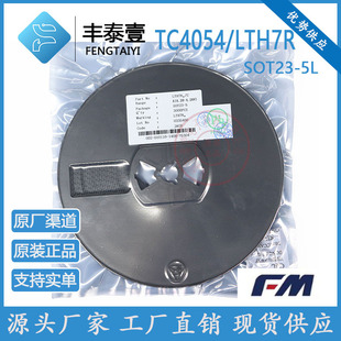 原装现货 TC4054 CL4054丝印LTH7R SOT23-5 线性锂电池充电IC芯片-阿里巴巴