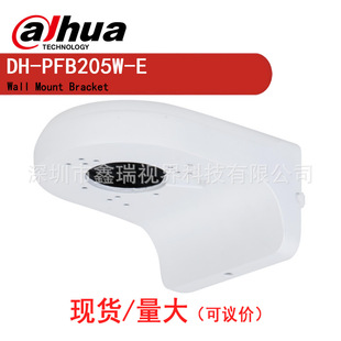 大华线盒DH-PFB205W-E 价格可议-阿里巴巴