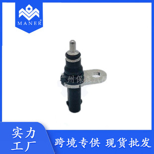适用于大众奥迪斯柯达 汽车水温塞传感器 温度传感器 06K919525-阿里巴巴