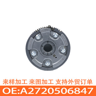 适用于奔驰272 正时凸轮轴 相位调节器 凸轮轴链轮 2720506847-阿里巴巴