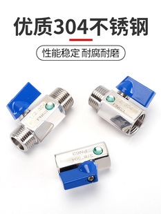 ll304不锈钢双外内外丝微型迷你小球阀1分2分3分4分6分1寸开关阀-阿里巴巴