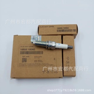 LZKR6B-10E/1578高品质镍合金精品火花塞18855-10060适用于瑞纳K2-阿里巴巴