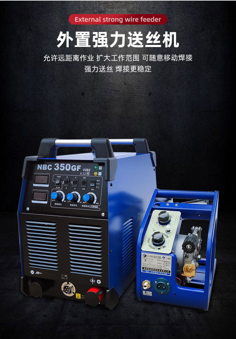 工业级带手工焊瑞凌二氧化碳气保焊机NBC-350GF/500GF-阿里巴巴