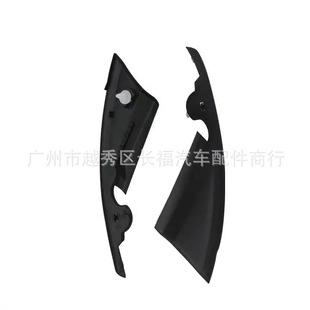 53867-28050 53866-28010 前档玻璃下包角雨刮导流板-阿里巴巴