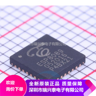 ESP8089 ESPRESSIF QFN32 WIFI 芯片 全新原装热卖 代理直销现货-阿里巴巴