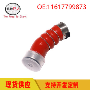 适用于宝马X5X6 汽车进气管 涡轮增压管 11617799873 进气管接头-阿里巴巴