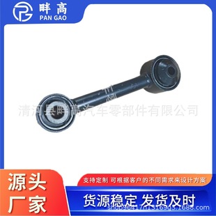 生产适用于福特蒙迪欧13后桥拉杆凸头DG9C-5A972-AXC-阿里巴巴