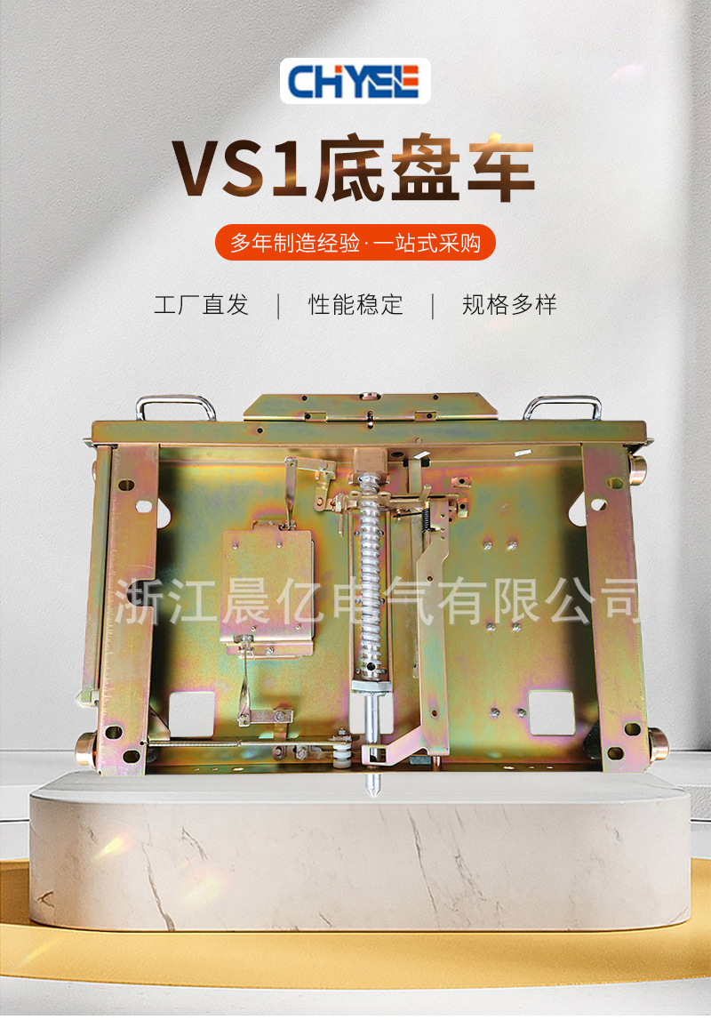 厂家批发10KV高压真空断路器常规VS1底盘车DPC-4A-阿里巴巴