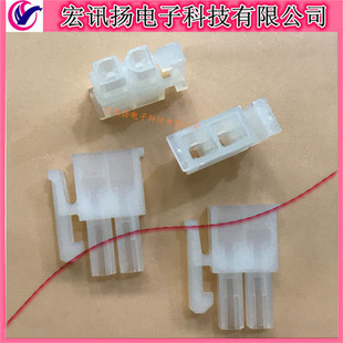 39-01-2020 0039012020 39012020 Molex 4.20mm 2Pin胶壳-阿里巴巴