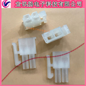 39-01-2020 0039012020 39012020 Molex 4.20mm 2Pin胶壳-阿里巴巴