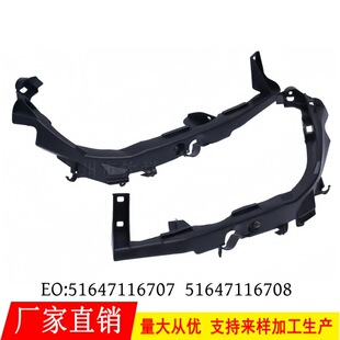 适用于09-12宝马3系328i 335d 335 保险杠大灯支架 51647116707-阿里巴巴