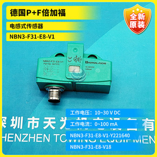 全新原装德国P+F电感式传感器NBN3-F31-E8-V1 质保一年-阿里巴巴