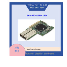 broadcom网卡-broadcom网卡品牌、图片、排行榜 - 阿里巴巴