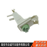 瑞安市众诚汽车配件有限公司_阿里巴巴旺铺