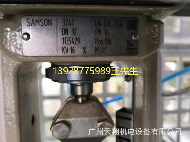 萨姆森SAMSON 5825-20 ID:1061898.03-阿里巴巴
