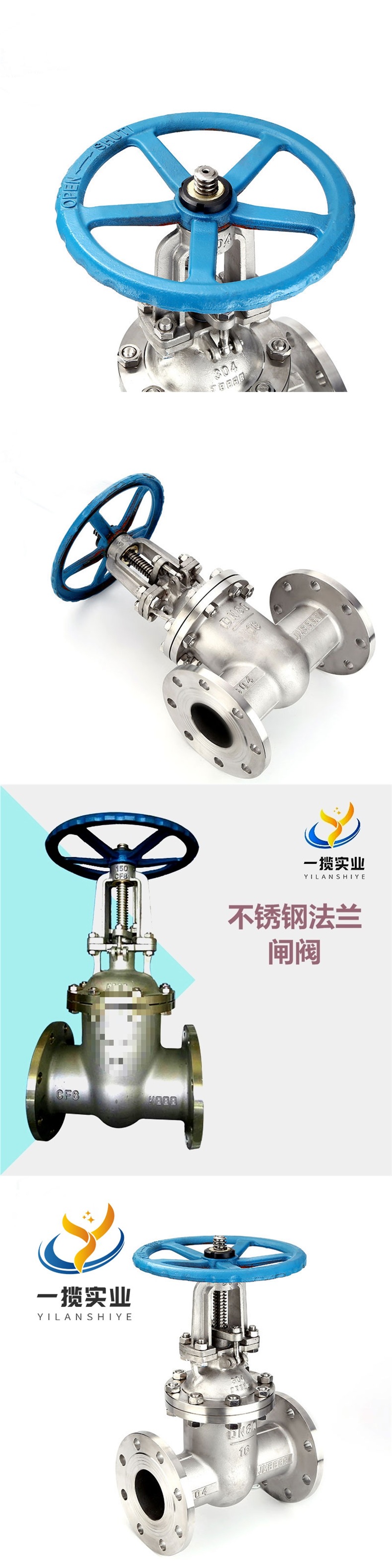 Z41H-16P不锈钢法兰闸阀工业阀门开关明杆水管304法兰闸阀DN15----阿里巴巴