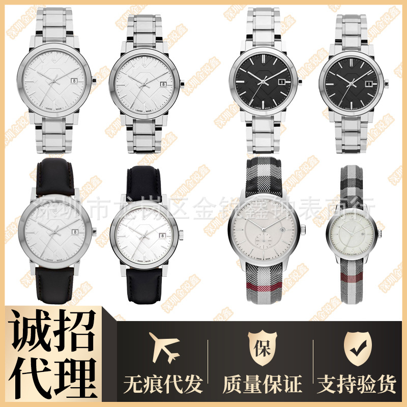 bu9008手表-bu9008手表批发、促销价格、产地货源 - 阿里巴巴