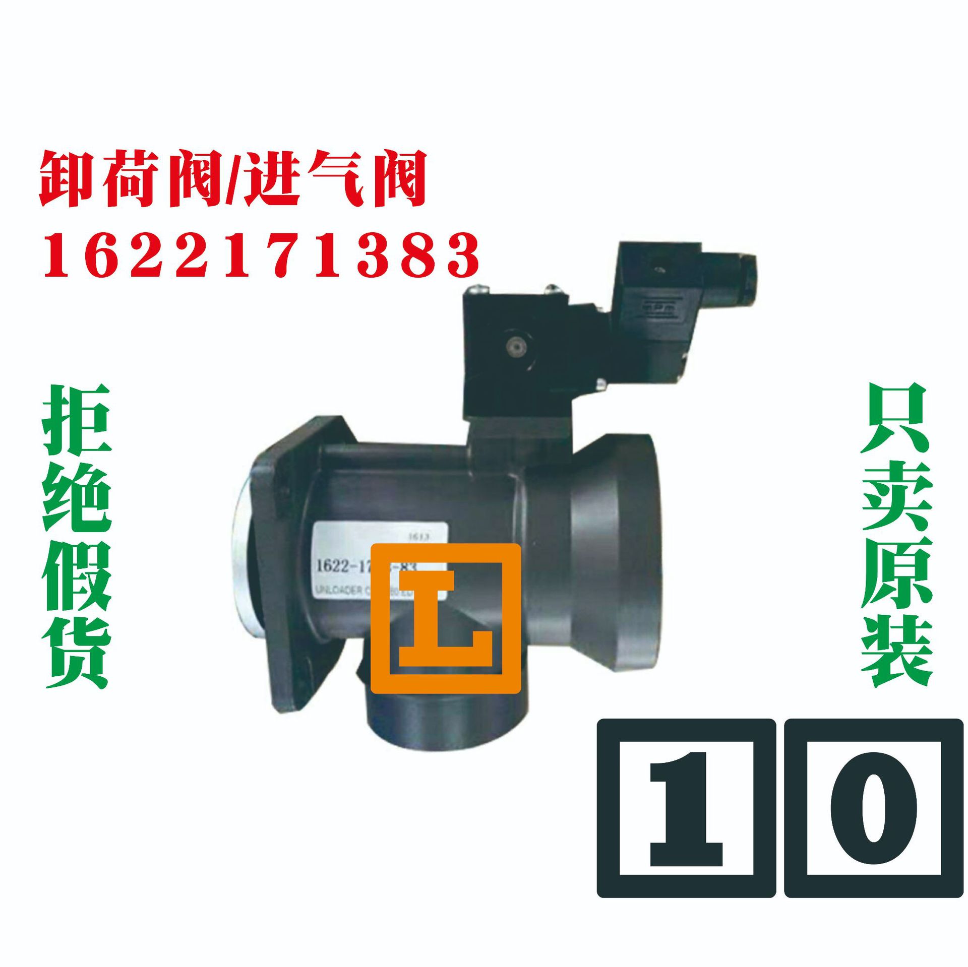 1622316280 1622316200 2901162200 1089070209进气阀-阿里巴巴