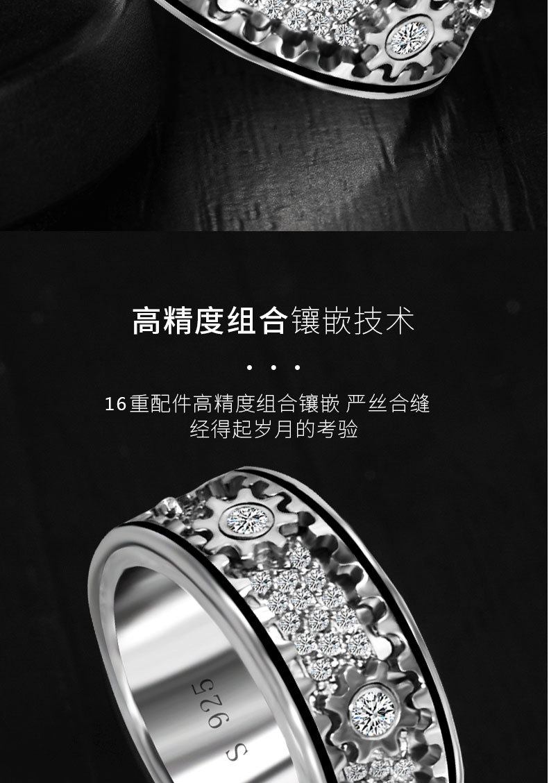 S925纯银CNC齿轮满钻转动戒指抖音同款情侣指环跨境机械旋转戒指-阿里巴巴